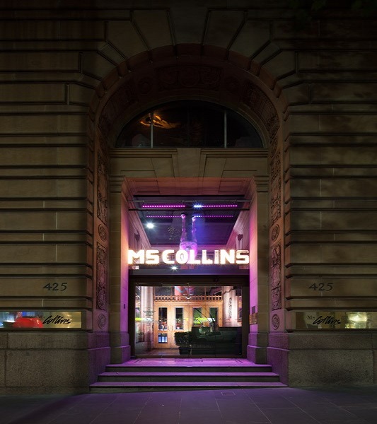 About Us – Ms Collins